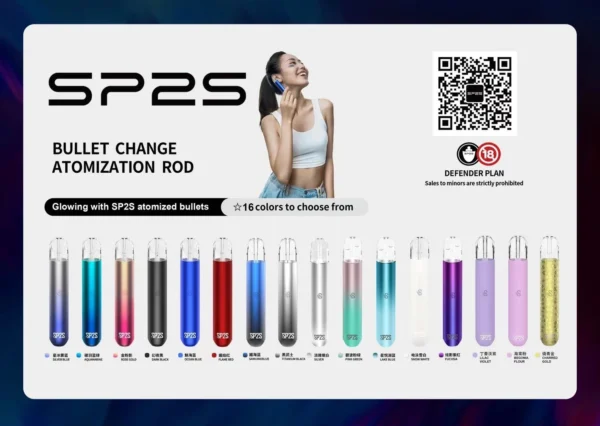 思博瑞 SP2 SP2S 舊款一代主機 通用各品牌-A – 造霧者-專業電子菸代購網